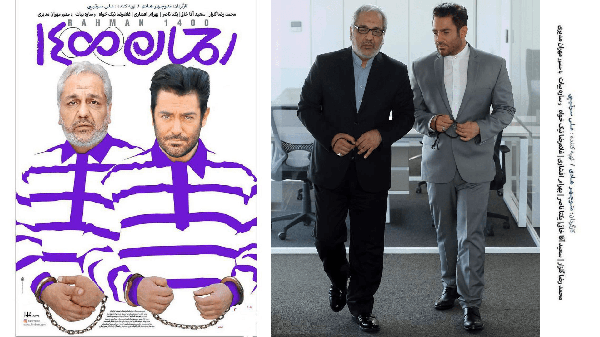 "رحمان 1400" نیامده صدر جدول فیلم‌های پرفروش سینما را از آن خود کرد - دینو